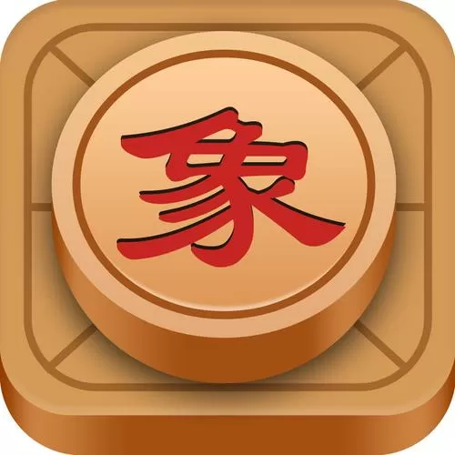 电脑上的象棋软件有什么好的推荐图标