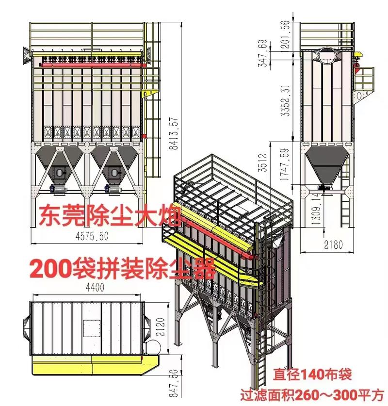 布袋除尘器安装示意图