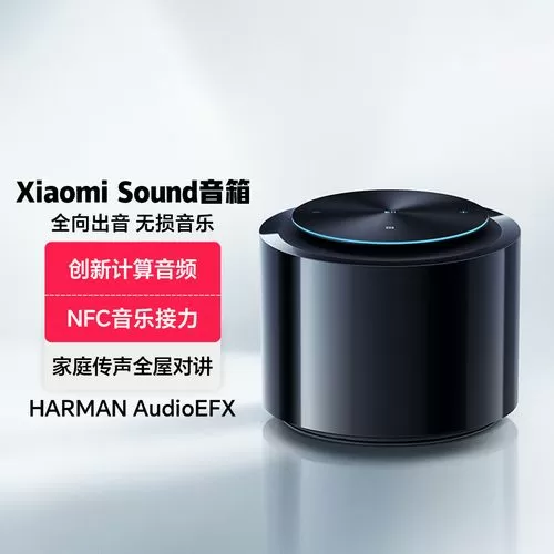 小爱音箱sound官方固件图标