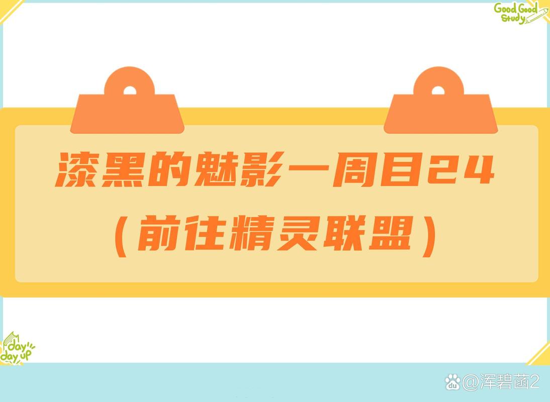 小鸡模拟器漆黑的魅影金手指