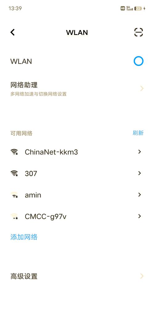 vivo连了wifi没网