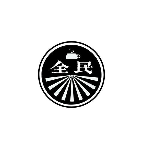 全民logo破解版图标