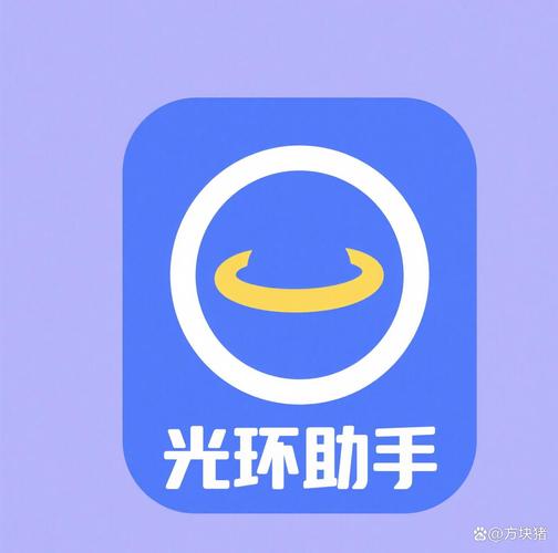 光环助手入口图标