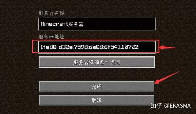 我的世界java版怎么调内存截图