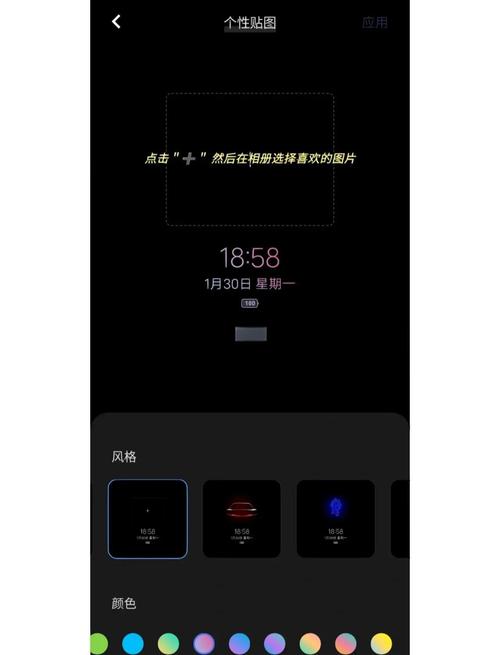 vivo关闭屏幕显示时间