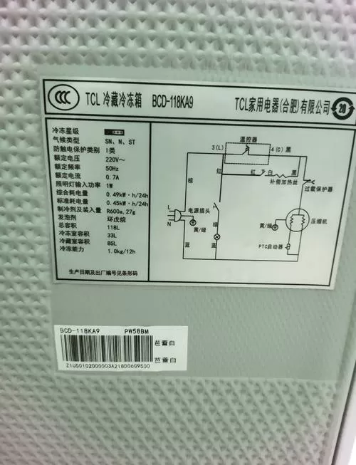 冰箱日期怎么看出厂日期图标