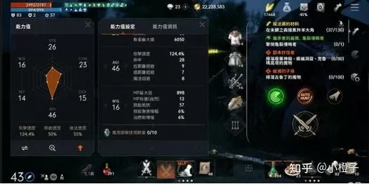 天堂2装备属性对照表图标
