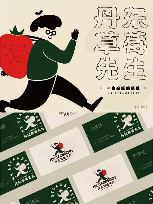 作者草莓的小说图标