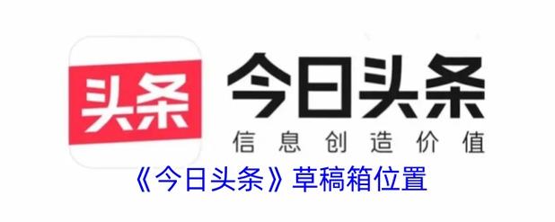 今日头条极速版任务没了截图