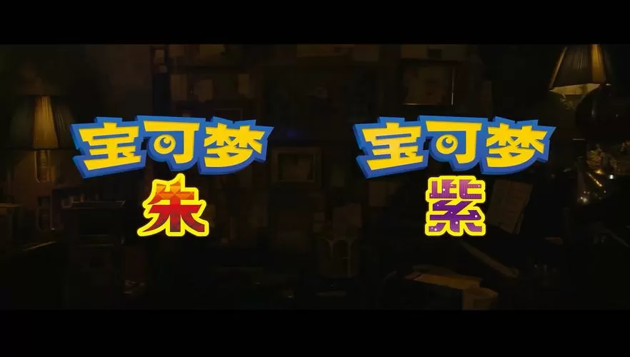 口袋妖怪仓库满了怎么办