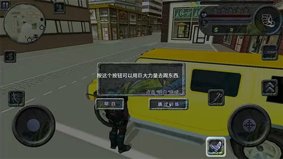 攀爬侠下载破解版图标