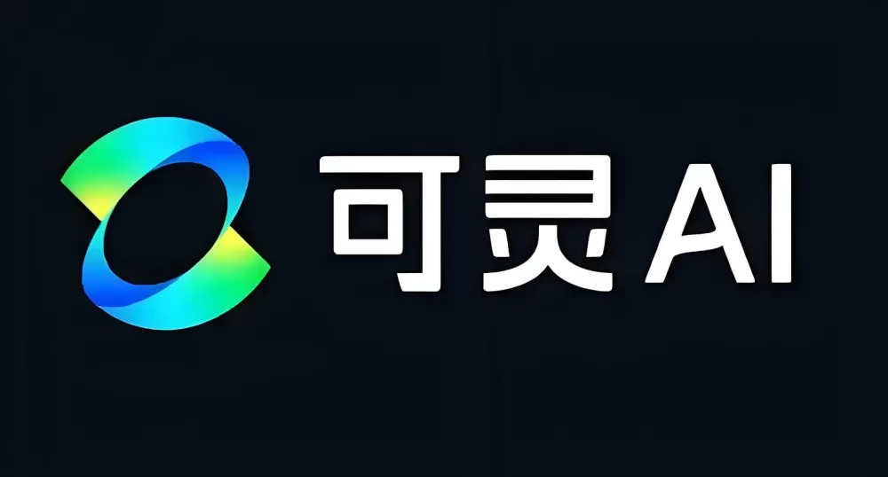 人工智能ai软件哪个好截图