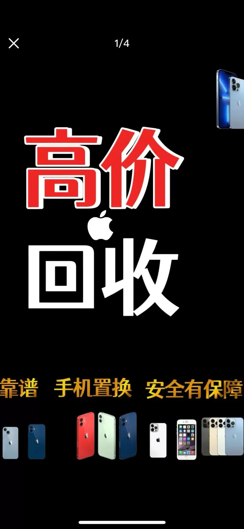 手机有回收站吗图标