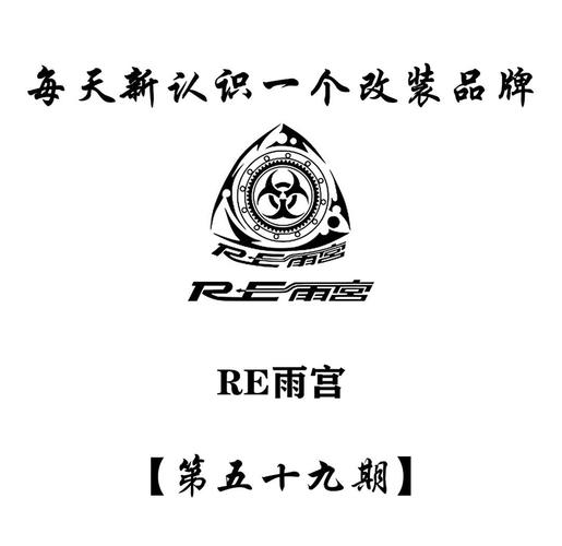degenerate的隐晦含义图标