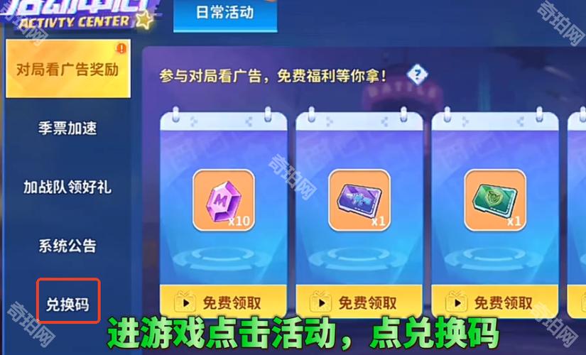迷你枪战精英2024兑换码图标