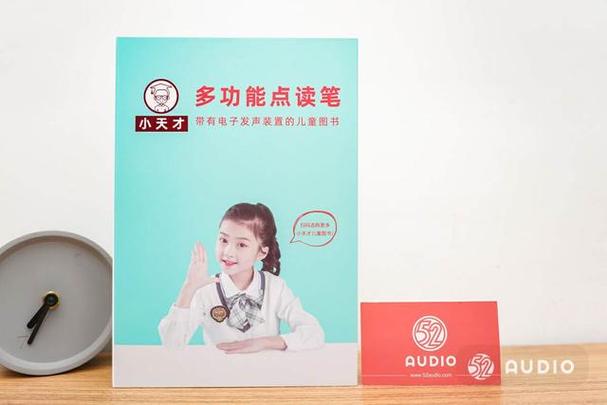 点读笔Q5Pro怎么安装应用截图