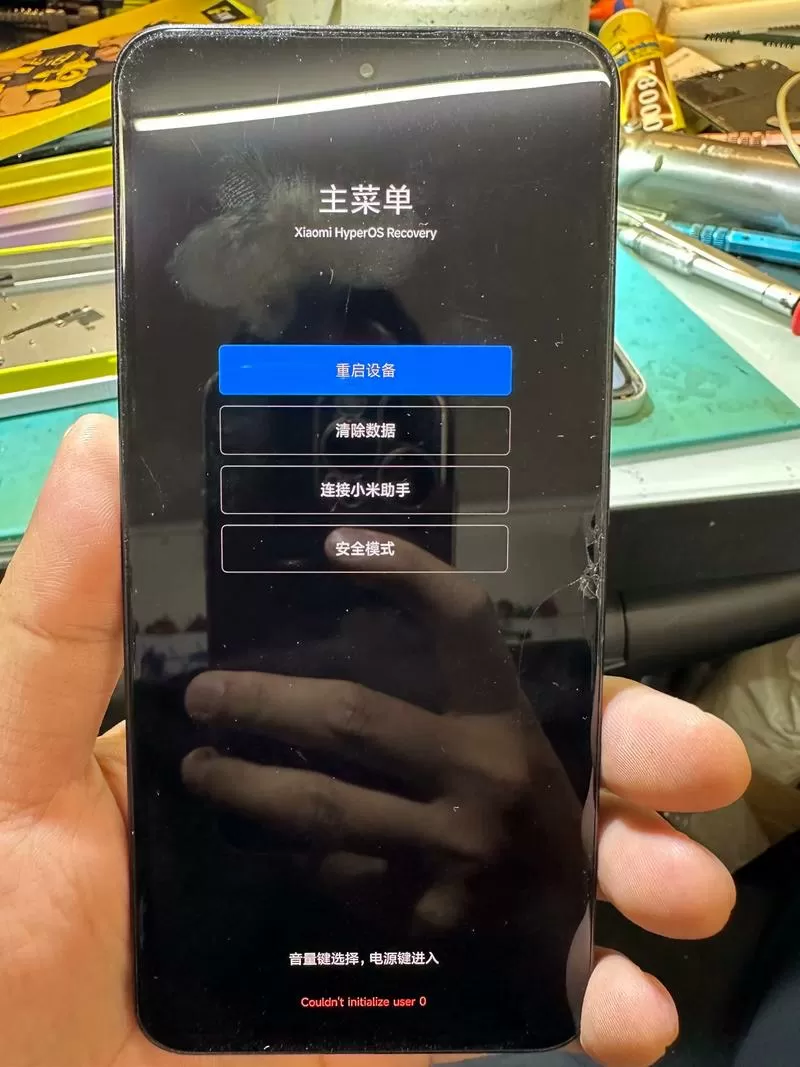 红米手机备份与恢复图标