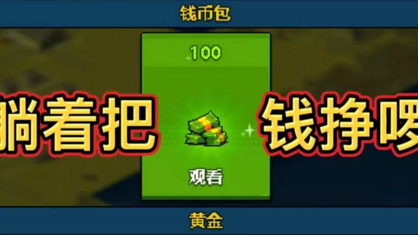 死亡突围僵尸战争无限金币无限钞票图标