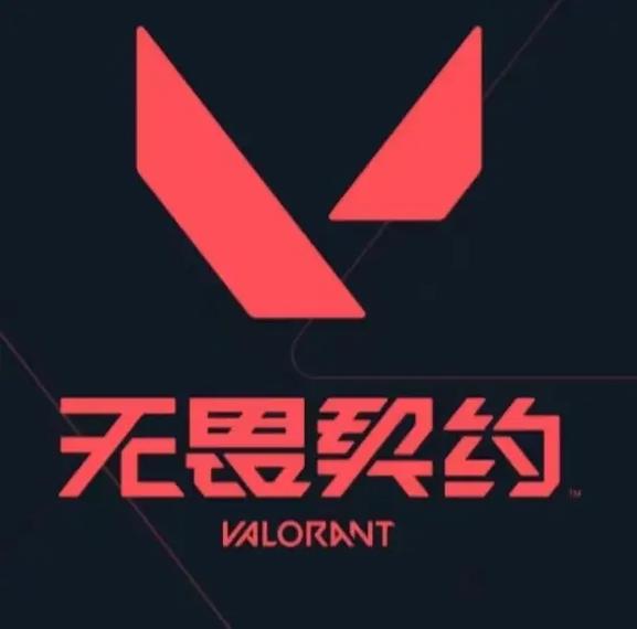 瓦罗兰特afk是什么意思截图