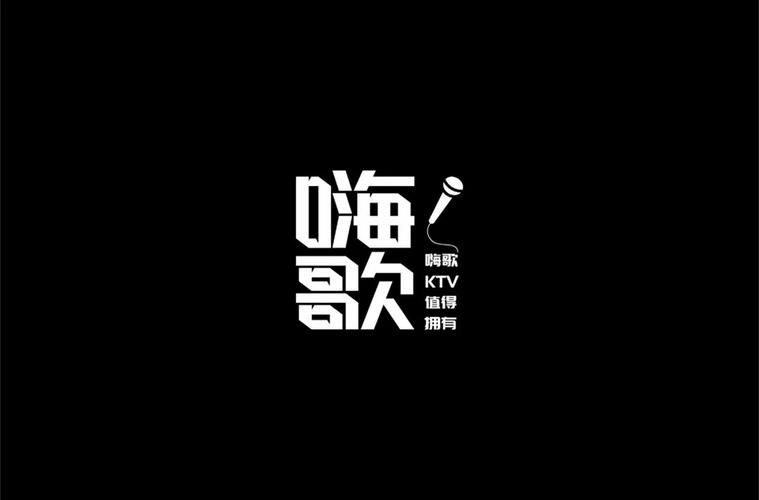 嗨呀嗨呀嗨呀是什么歌图标