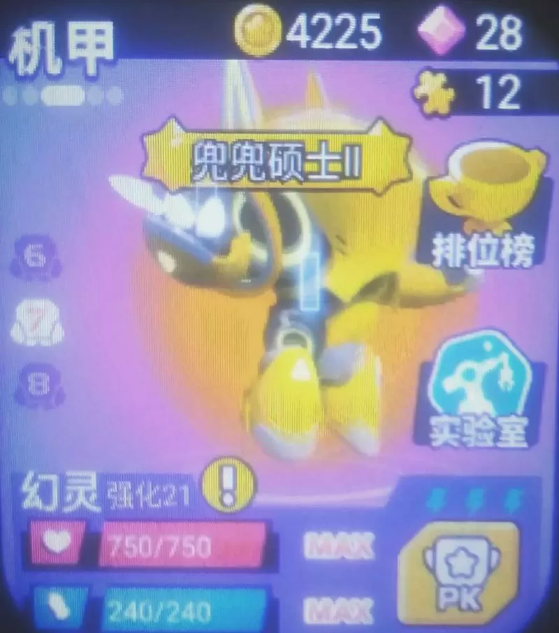 最强兜兜龙兜兜号和密码