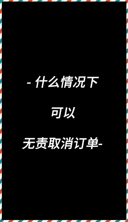 不小心把滴滴车主卸载了怎么办截图