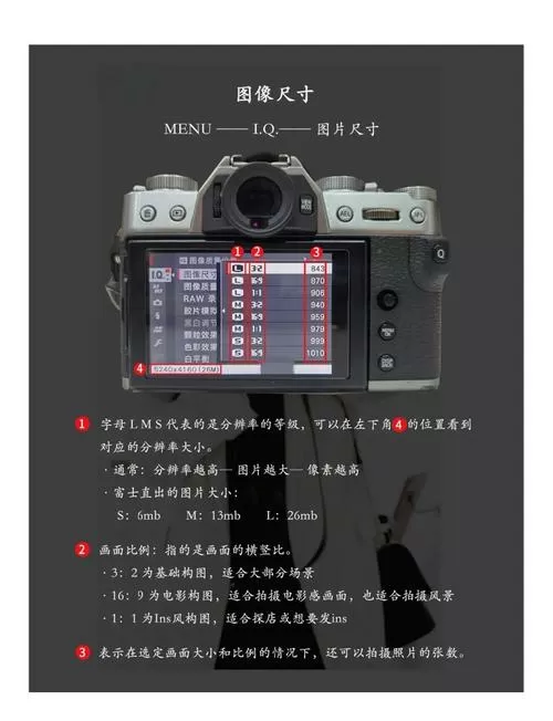 富士怎么恢复出厂设置图标