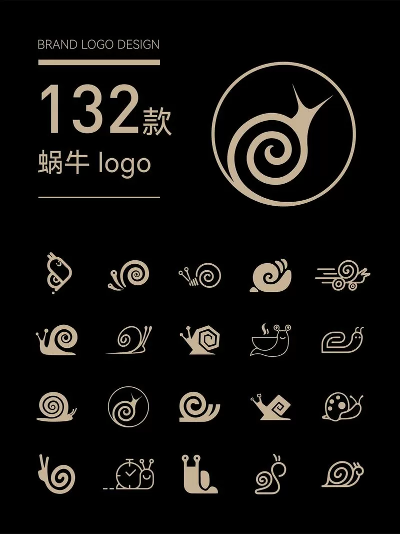 播放蜗牛图标