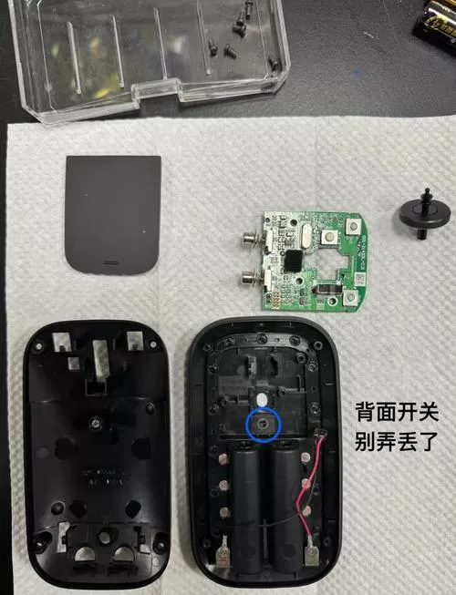 鼠标拆开了怎么装回去截图