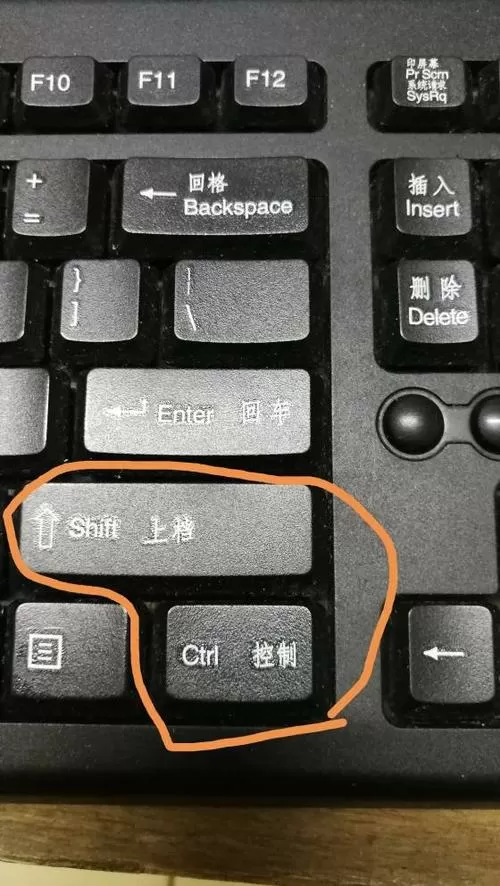 qq打字的时候,看不见字,只有键盘截图