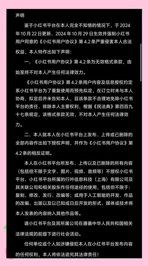 百度账号违反用户协议怎么解除图标