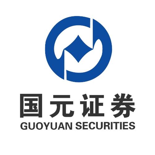 国元证券电话客服电话截图