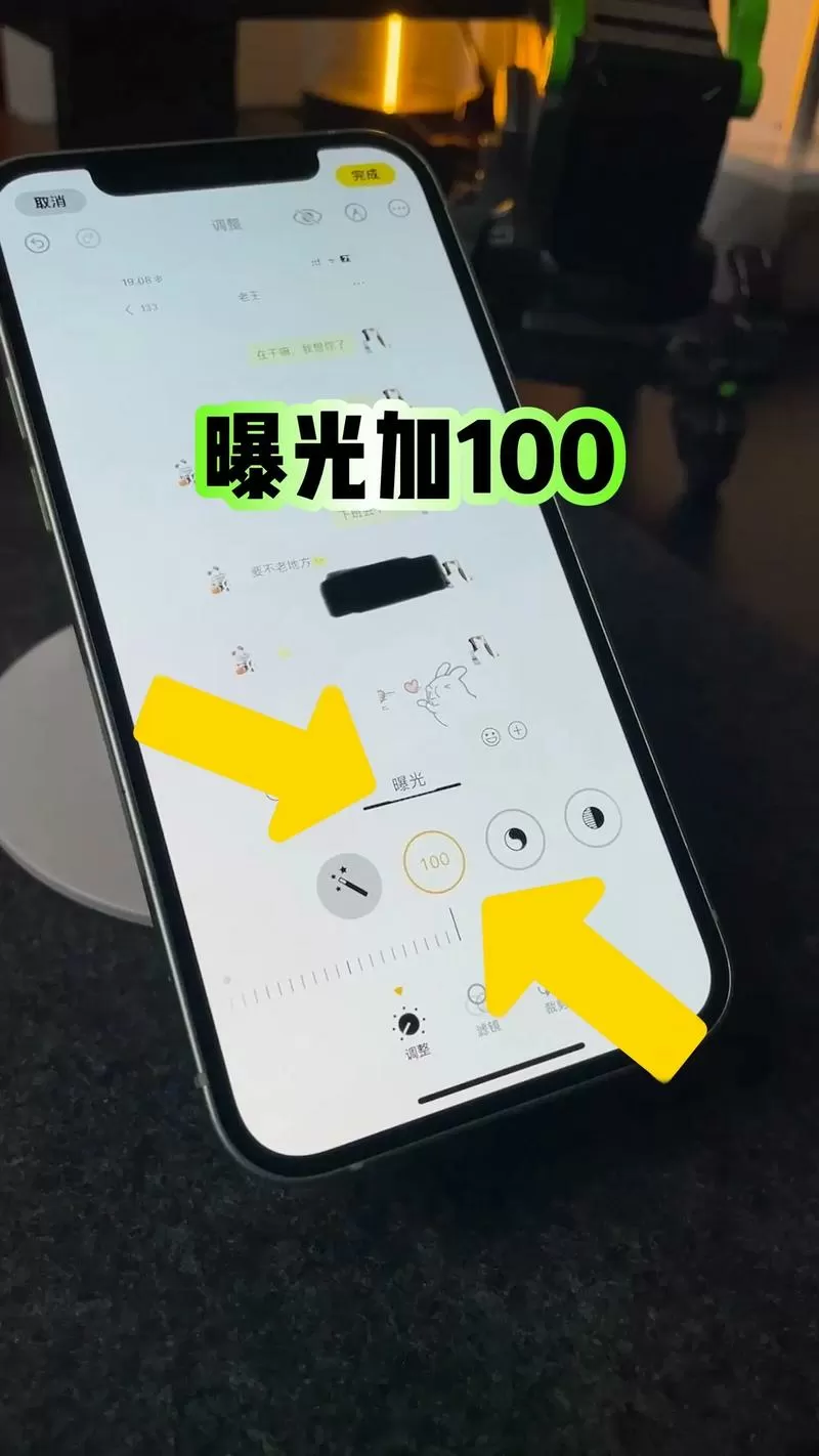 手机怎么免费去除马赛克看原图