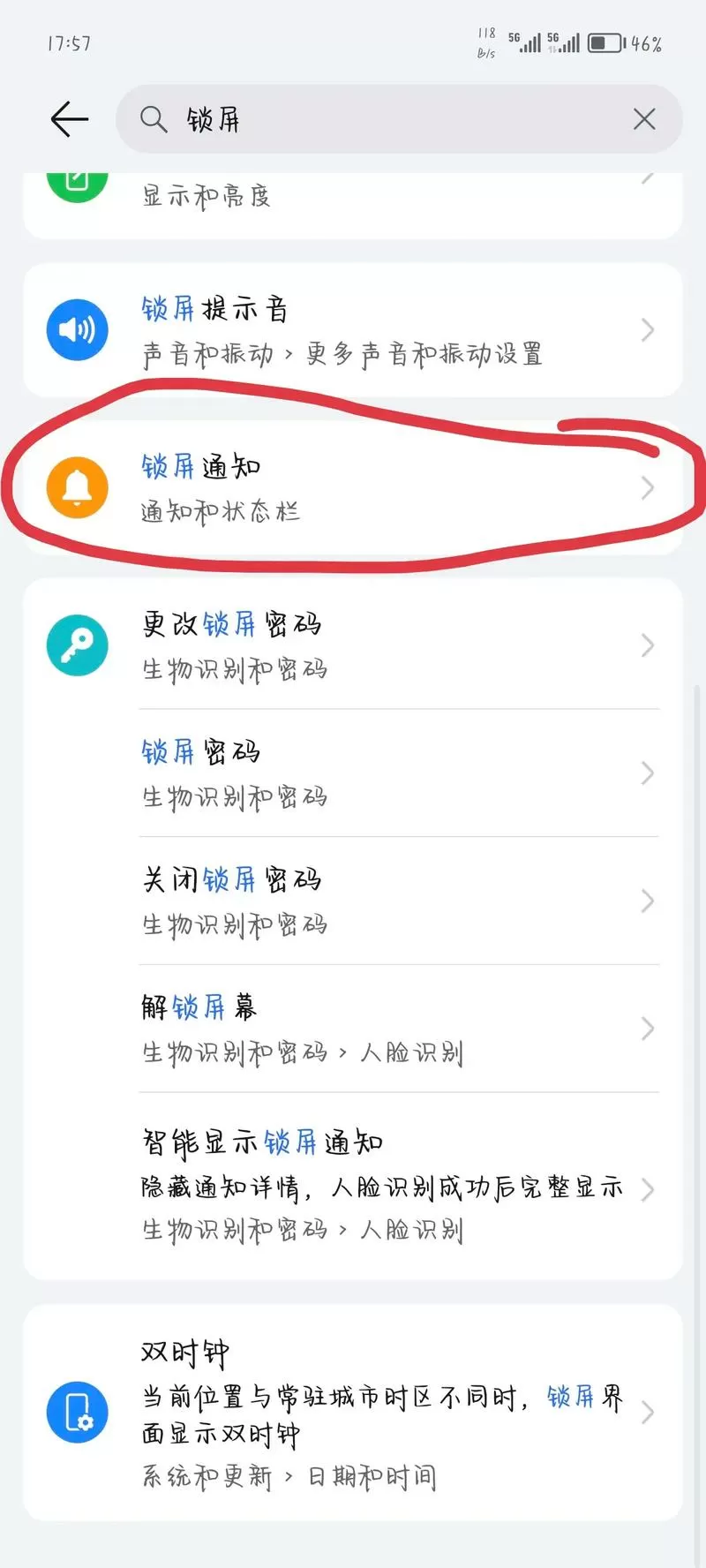 荣耀手机悬浮窗怎么关闭截图