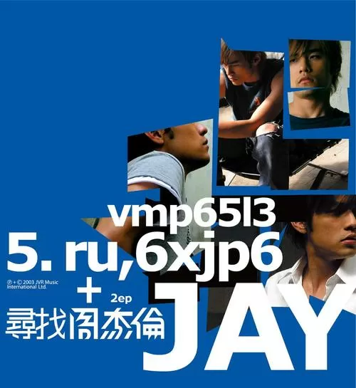 周杰伦歌曲网盘资源mp3图标