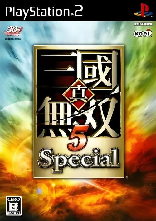 真三国无双5全人物金手指
