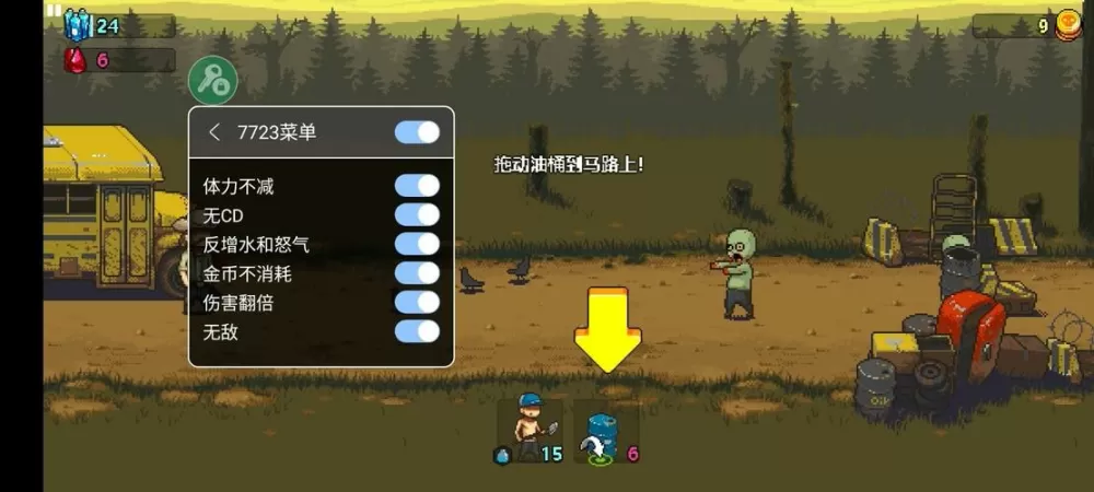 放置烧烤店无限钞票破解版图标