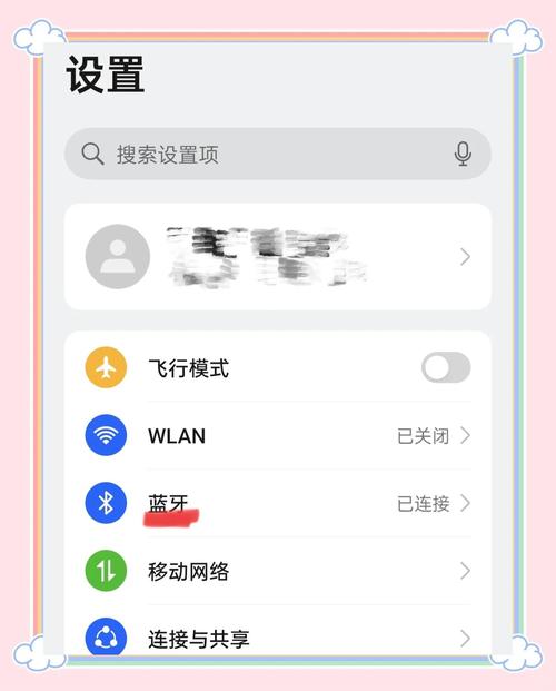 联想耳机丢了怎么找回来截图