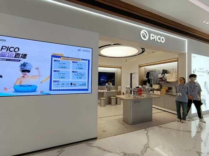 pico全国门店一览表图标