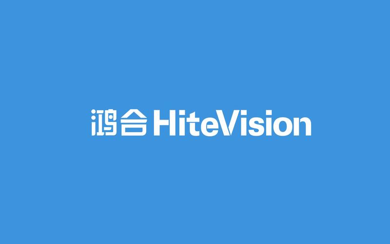 鸿合应用中心截图