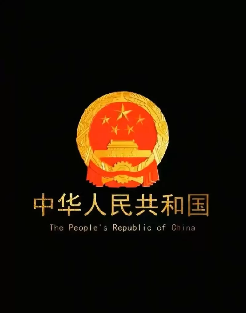 息屏国徽屏保图片图标