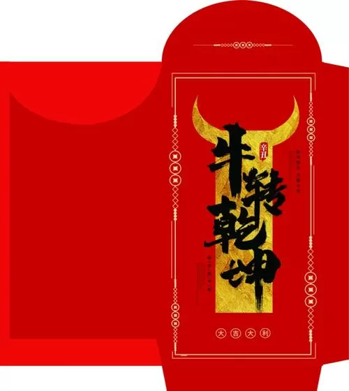 牛转乾坤红包版下载图标