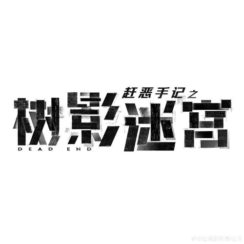 证据电视剧剧情介绍图标