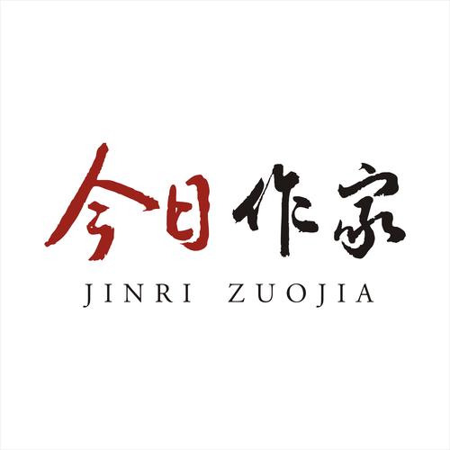 名家散文集图标