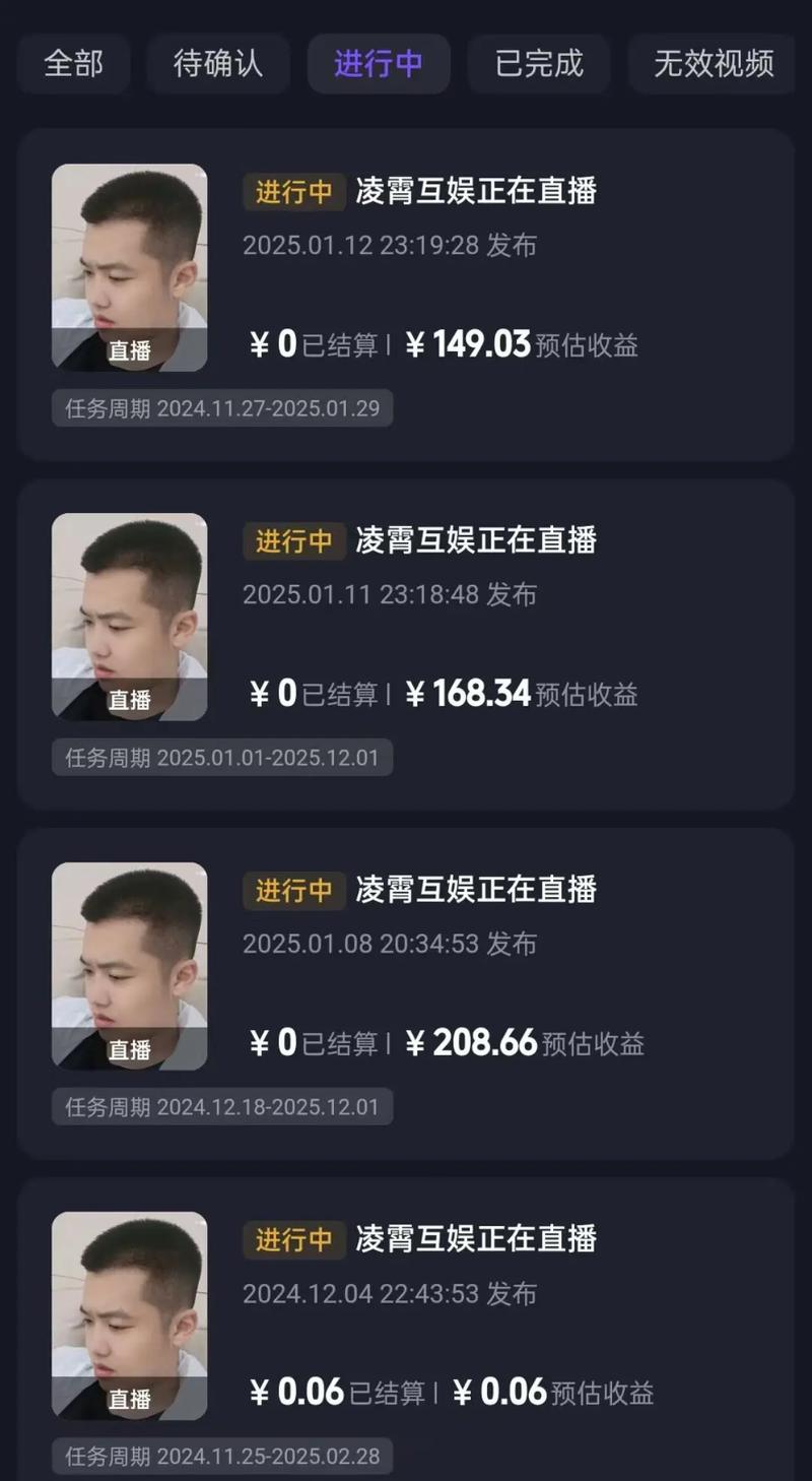抖音游戏发行人计划审核要多久截图