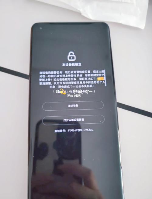 小米账号被盗申诉能找回吗截图