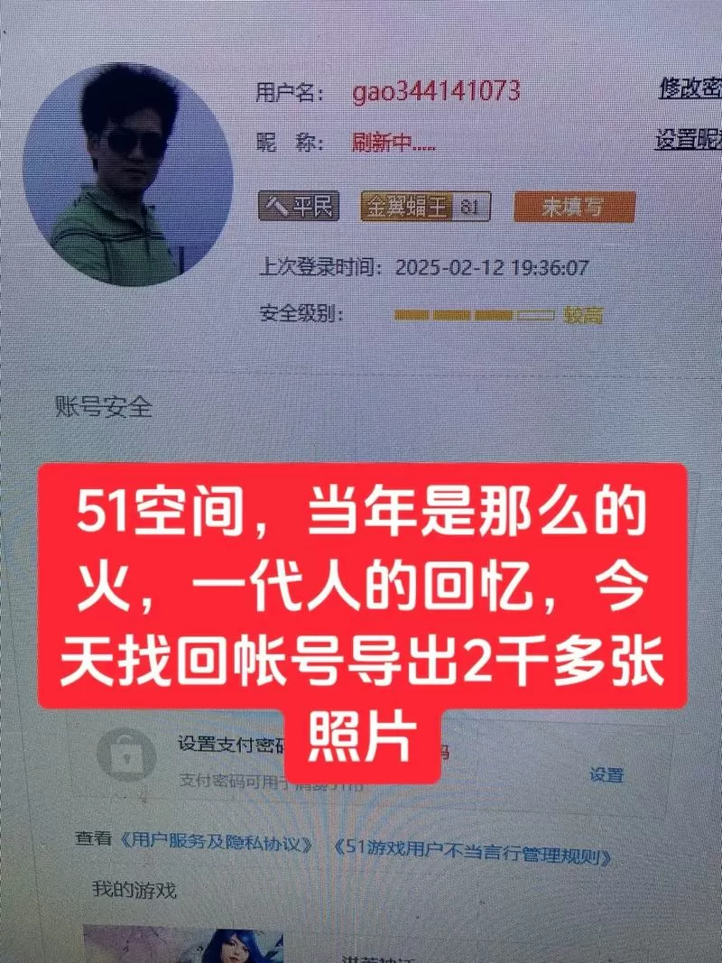 51空间登录个人官方网站截图