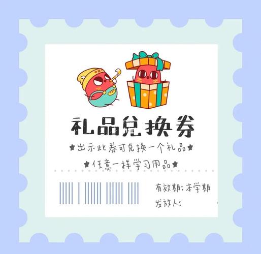 奖券世界还能玩吗图标