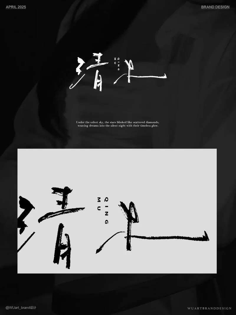 青衫by清远txt截图