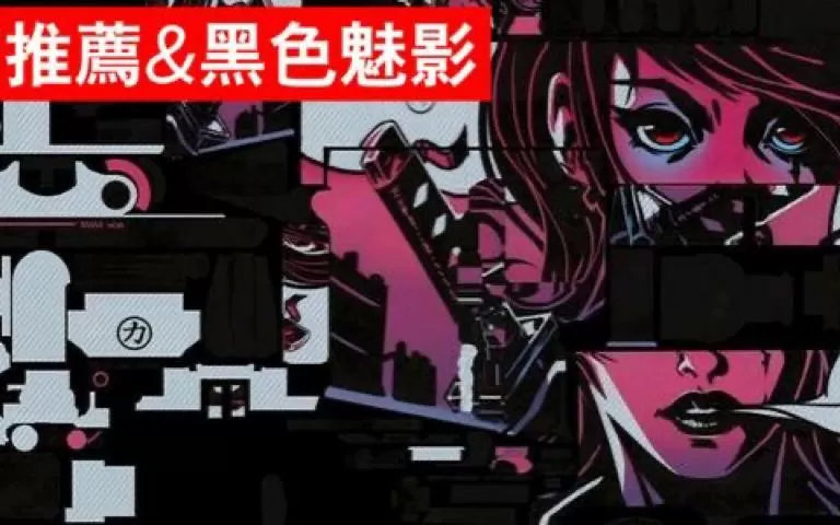 csgo黑色魅影大姐姐图标